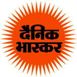 Bhaskar ePaper: Dainik Bhaskar Hindi ePaper, Hindi ePaper Online, Today ...